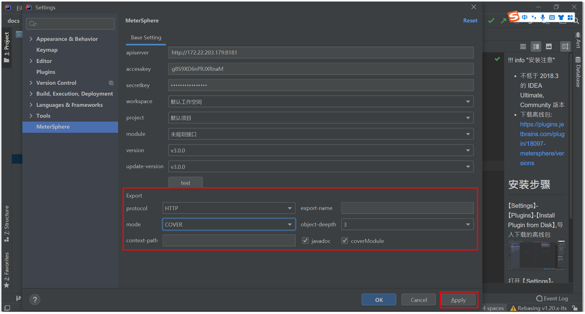 插件使用教程 - IDEA 插件 - 《MeterSphere v2.10 持续测试教程》 - 书栈网 · BookStack