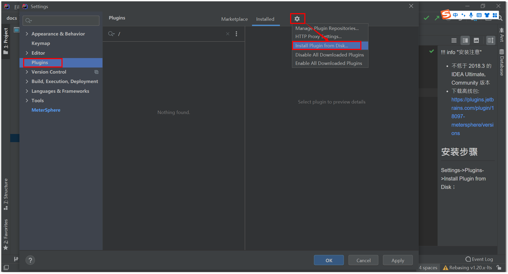 插件使用教程 - IDEA 插件 - 《MeterSphere v2.10 持续测试教程》 - 书栈网 · BookStack