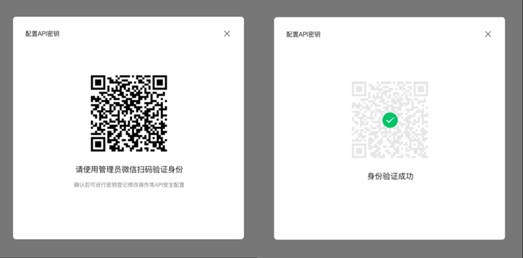 开发前必读 - 安全鉴权模式介绍 - 《微信小程序开发文档 - 202504》 - 书栈网 · BookStack