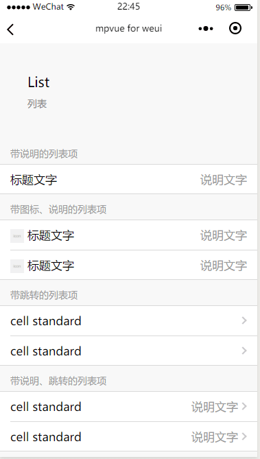 前言 - 如何使用 - 《mpvue-weui 文档手册》 - 书栈网 · BookStack