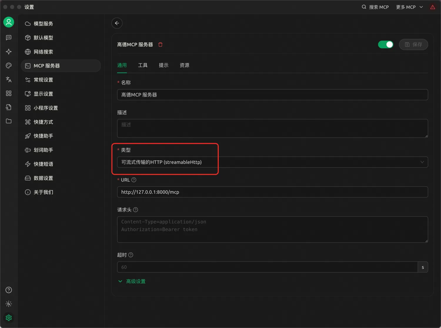 生态融合 - Nacos MCP Router 使用手册 - 《Nacos v3.0 中文文档》 - 书栈网 · BookStack