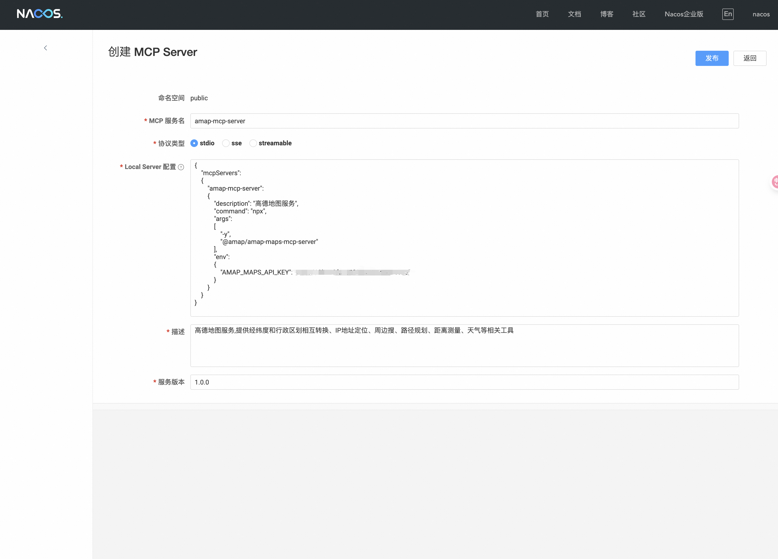 生态融合 - Nacos MCP Router 使用手册 - 《Nacos v3.0 中文文档》 - 书栈网 · BookStack