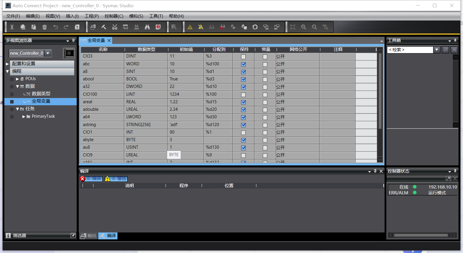 Omron FINS UDP - NX1P 连接示例 - 《Neuron v2.6 中文文档》 - 书栈网 · BookStack