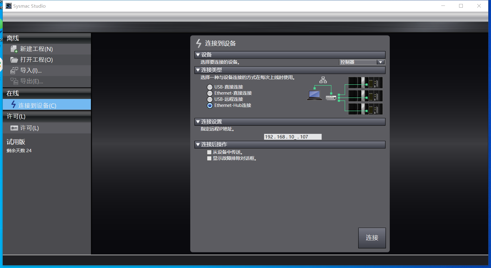 Omron FINS UDP - NX1P 连接示例 - 《Neuron v2.6 中文文档》 - 书栈网 · BookStack