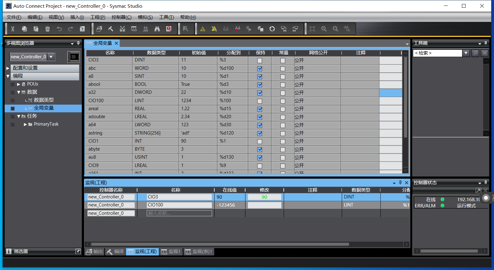 Omron FINS UDP - NX1P 连接示例 - 《Neuron v2.6 中文文档》 - 书栈网 · BookStack