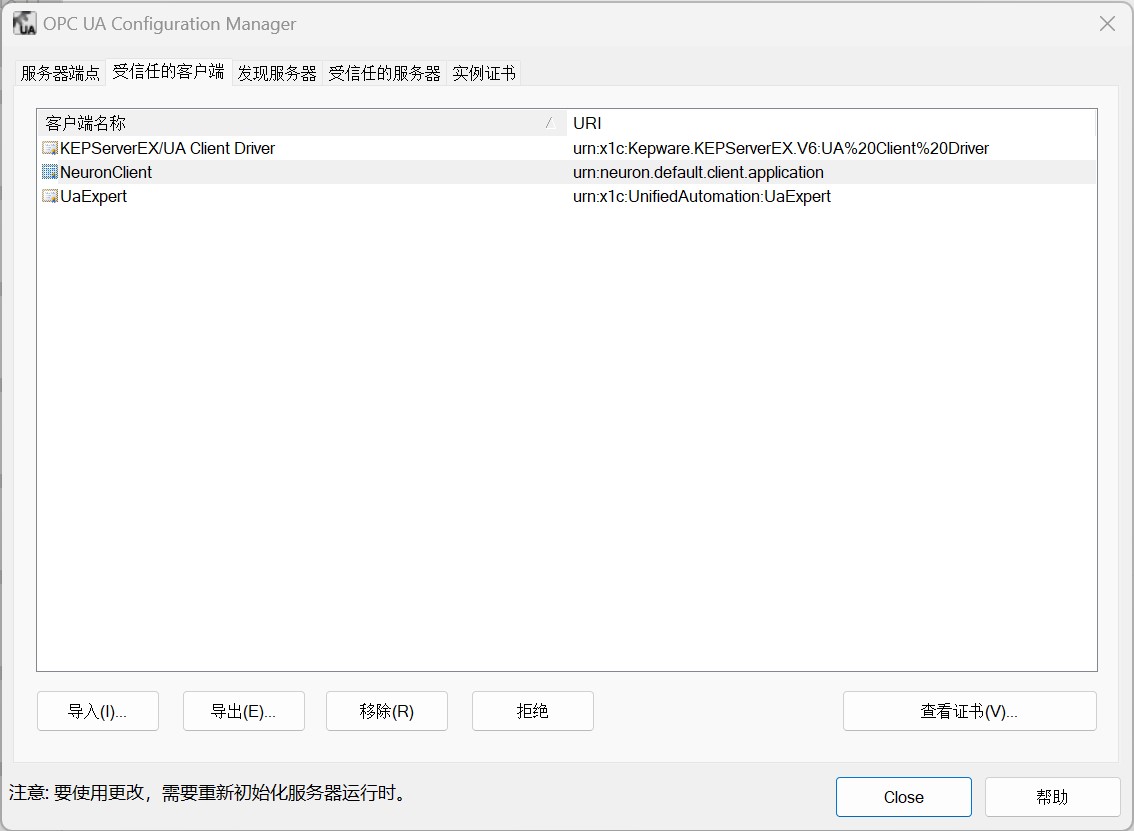 OPC UA - KEPServerEX 连接示例 - 《Neuron v2.6 中文文档》 - 书栈网 · BookStack