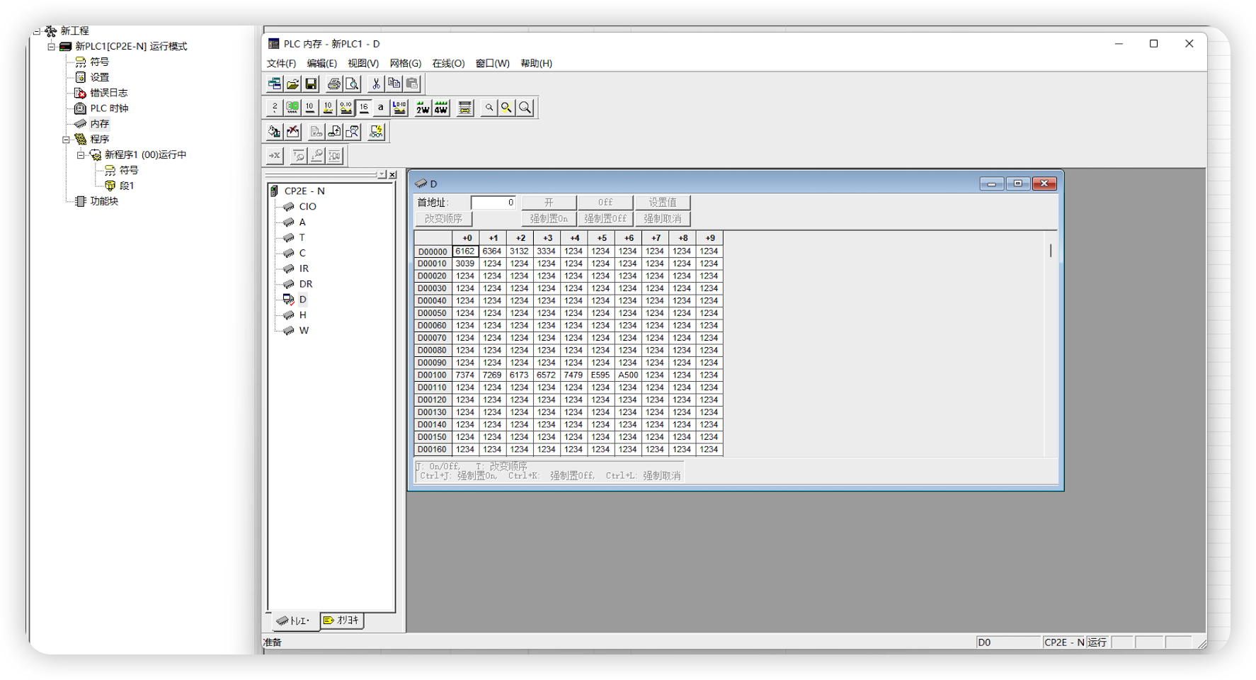 Omron FINS TCP - CP2E 连接示例 - 《Neuron v2.7 中文文档》 - 书栈网 · BookStack