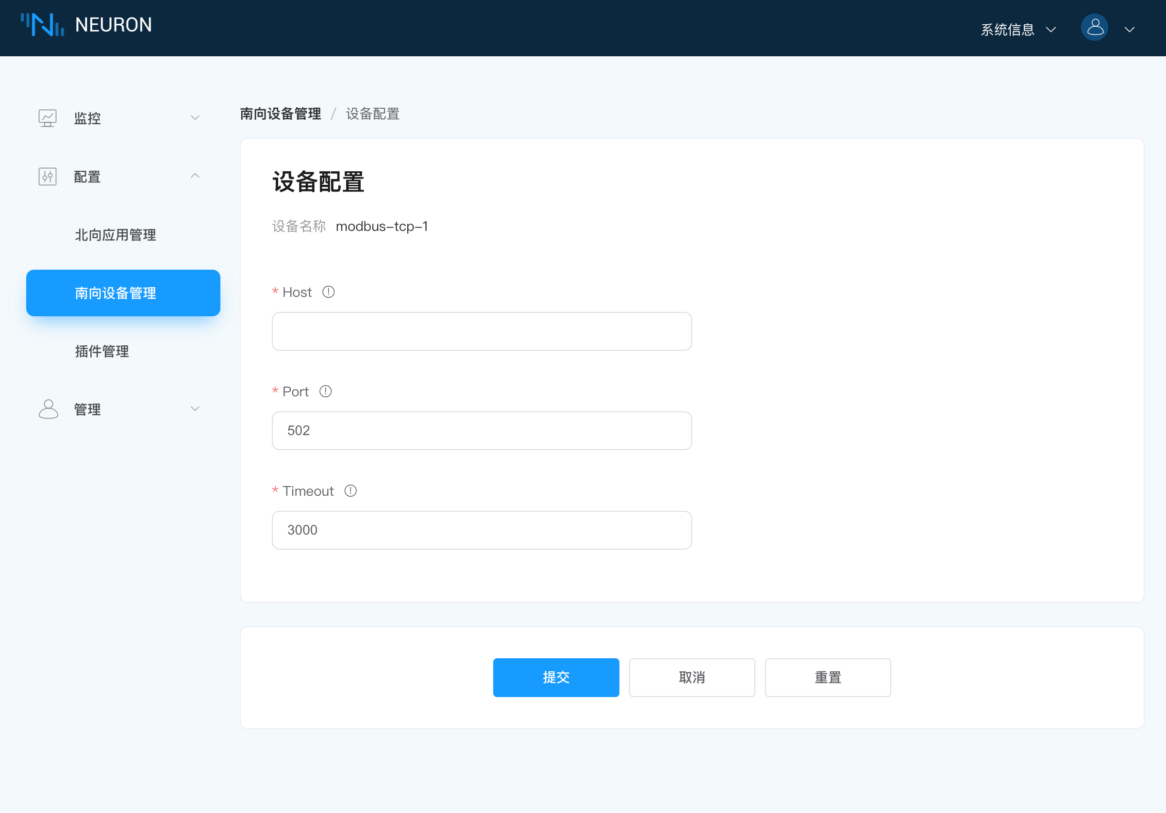 快速入门 - 《Neuron v2.9 中文文档》 - 书栈网 · BookStack