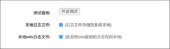 OSSBrowser常见问题(持续更新中) - 《阿里云 OSS 浏览器文档》 - 书栈网 · BookStack