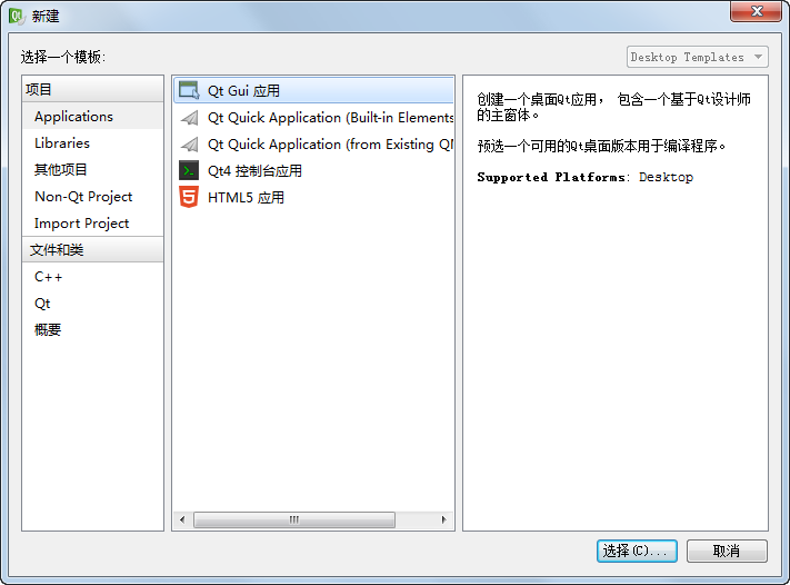 Hello, world! - 《Qt 学习之路 2》 - 书栈网 · BookStack