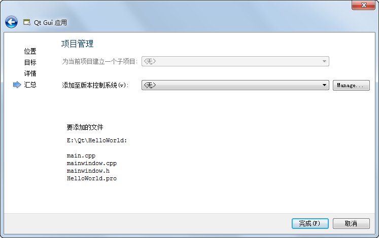 Hello, world! - 《Qt 学习之路 2》 - 书栈网 · BookStack