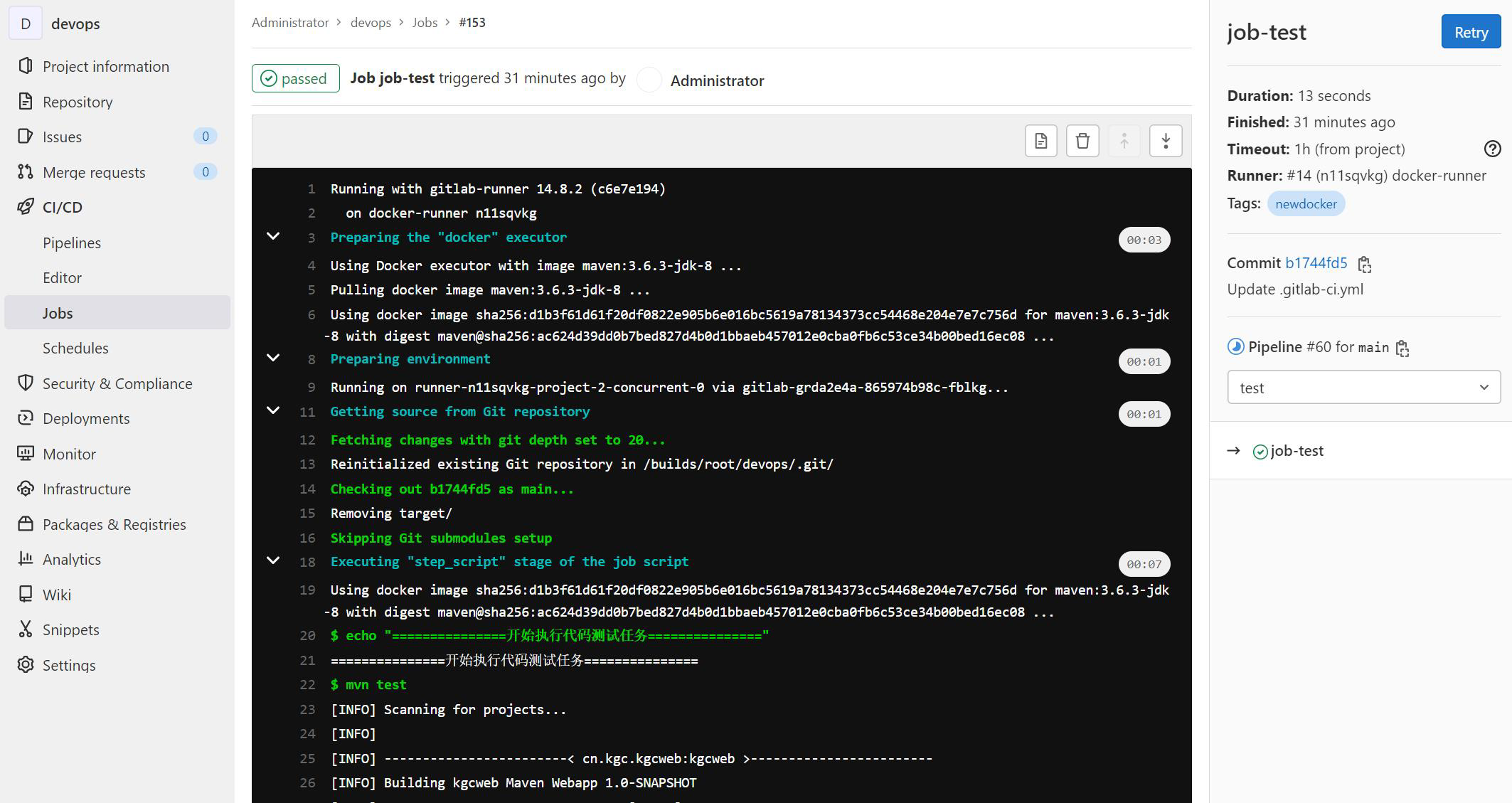 CI 工具 - GitLab CI 使用 - 《Rainbond v6.3 文档手册》 - 书栈网 · BookStack