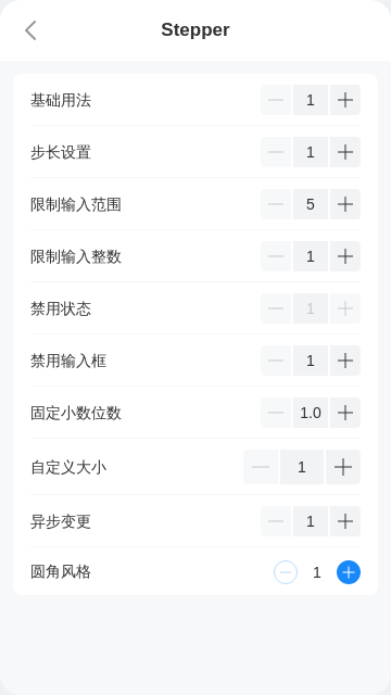 表单组件 - Stepper 步进器 - 《Vant v4.0 移动端组件库文档》 - 书栈网 · BookStack