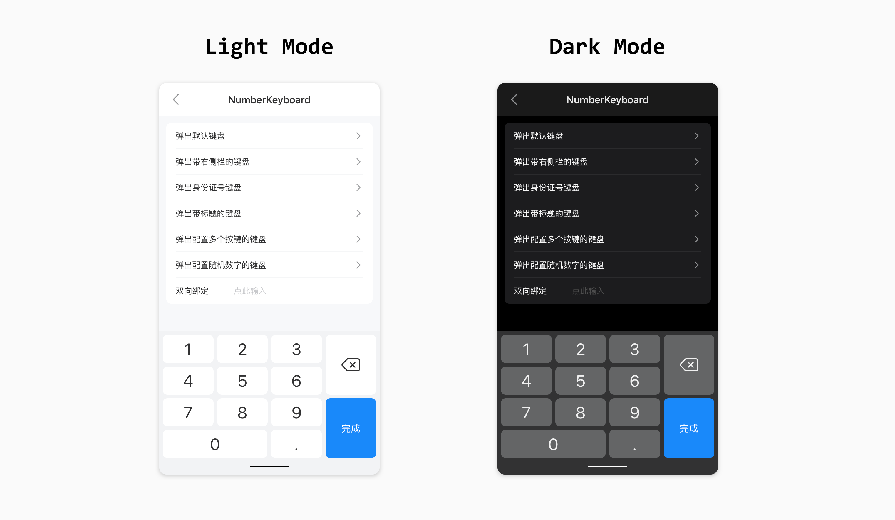 开发指南 - 4.0 更新介绍 - 《Vant v4.0 移动端组件库文档》 - 书栈网 · BookStack