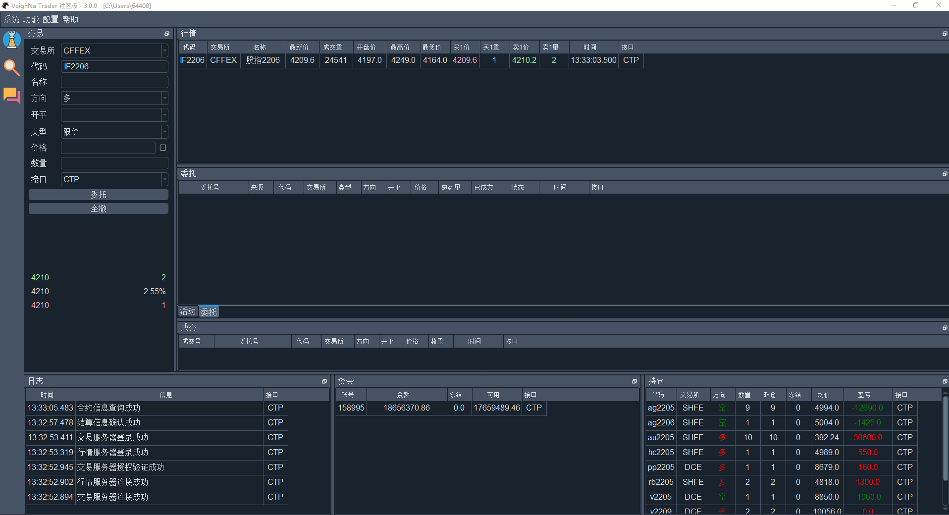 交易功能 - 交易接口 - 《vn.py v3.9 用户文档》 - 书栈网 · BookStack