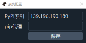 交易功能 - VeighNa Station - 《vn.py v3.9 用户文档》 - 书栈网 · BookStack