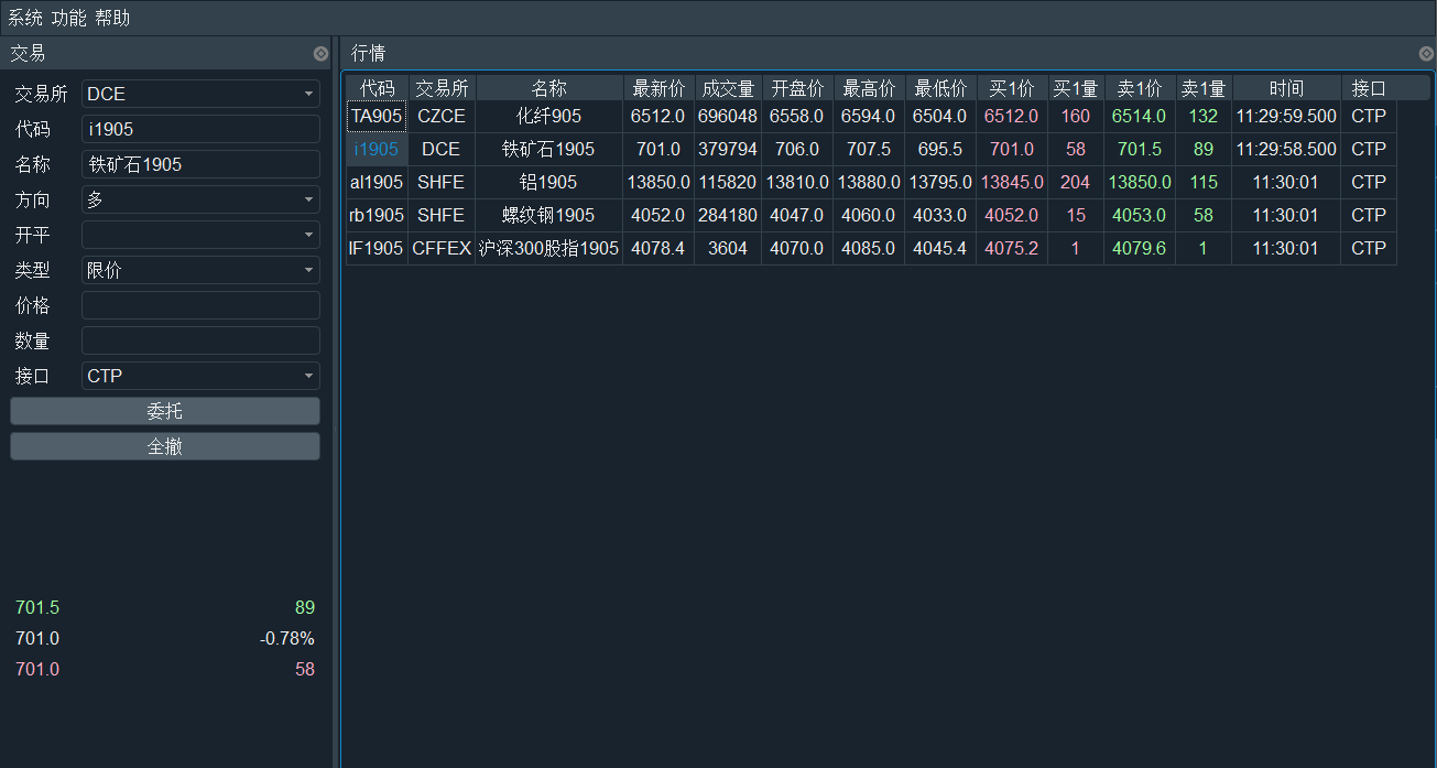 基本使用 - 订阅行情 - 《vn.py 2.1 开发手册(项目文档)》 - 书栈网 · BookStack