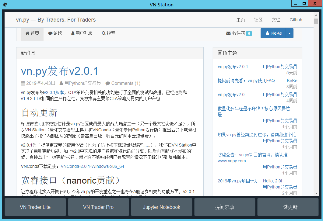 安装指南 - Windows - 《vn.py 2.2 开发手册(项目文档)》 - 书栈网 · BookStack