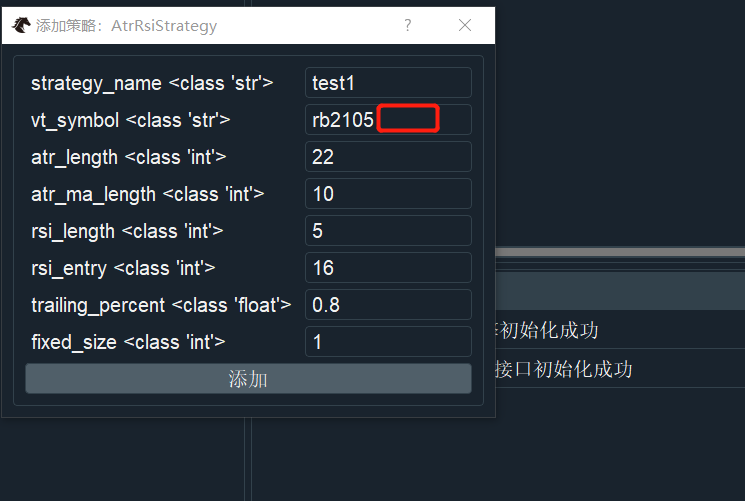 CtaStrategy - CTA策略模块 - 添加策略 - 《vn.py 2.5 开发手册(项目文档)》 - 书栈网 · BookStack
